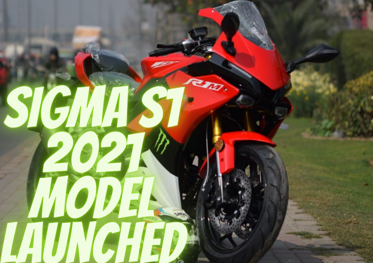 2021 New Replicas from Sigma Motorsport - Horsepower Pakistan