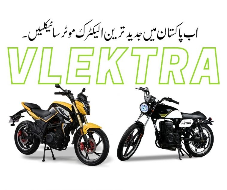 VLEKTRA Electric Motorcycles - Horsepower Pakistan