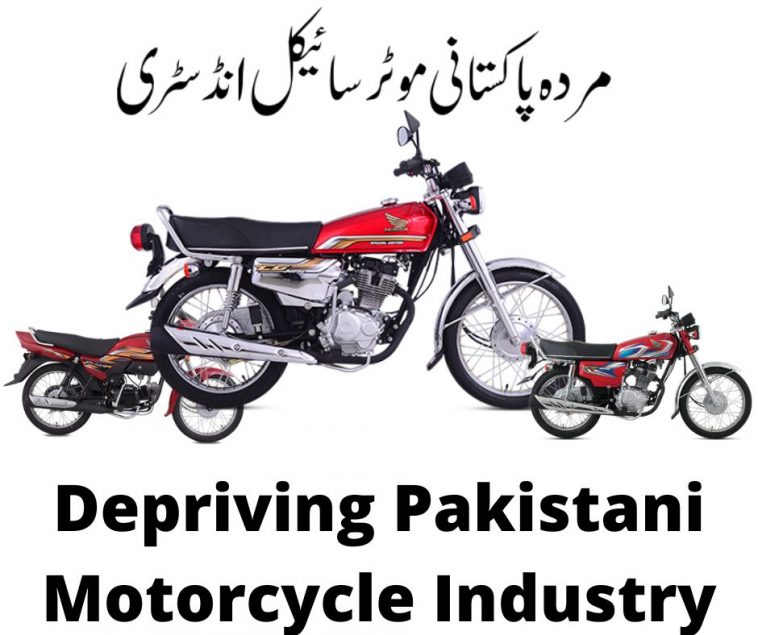 Depriving Pakistani Motorcycle Industry - Horsepower Pakistan