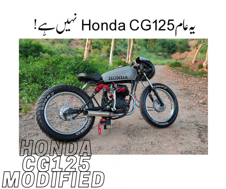 Honda CG125 Modified - Horsepower Pakistan