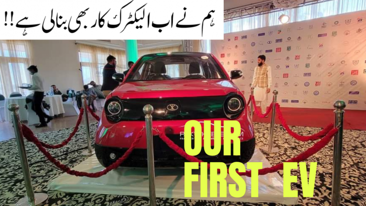 First Pakistani Electric Vehicle Launched - Horsepower Pakistan