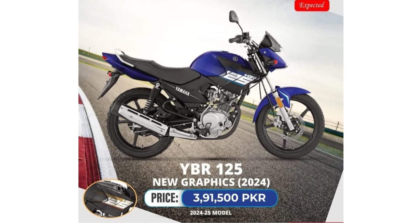 Can This Be The New Yamaha YBR125 For Pakistan? - Horsepower Pakistan